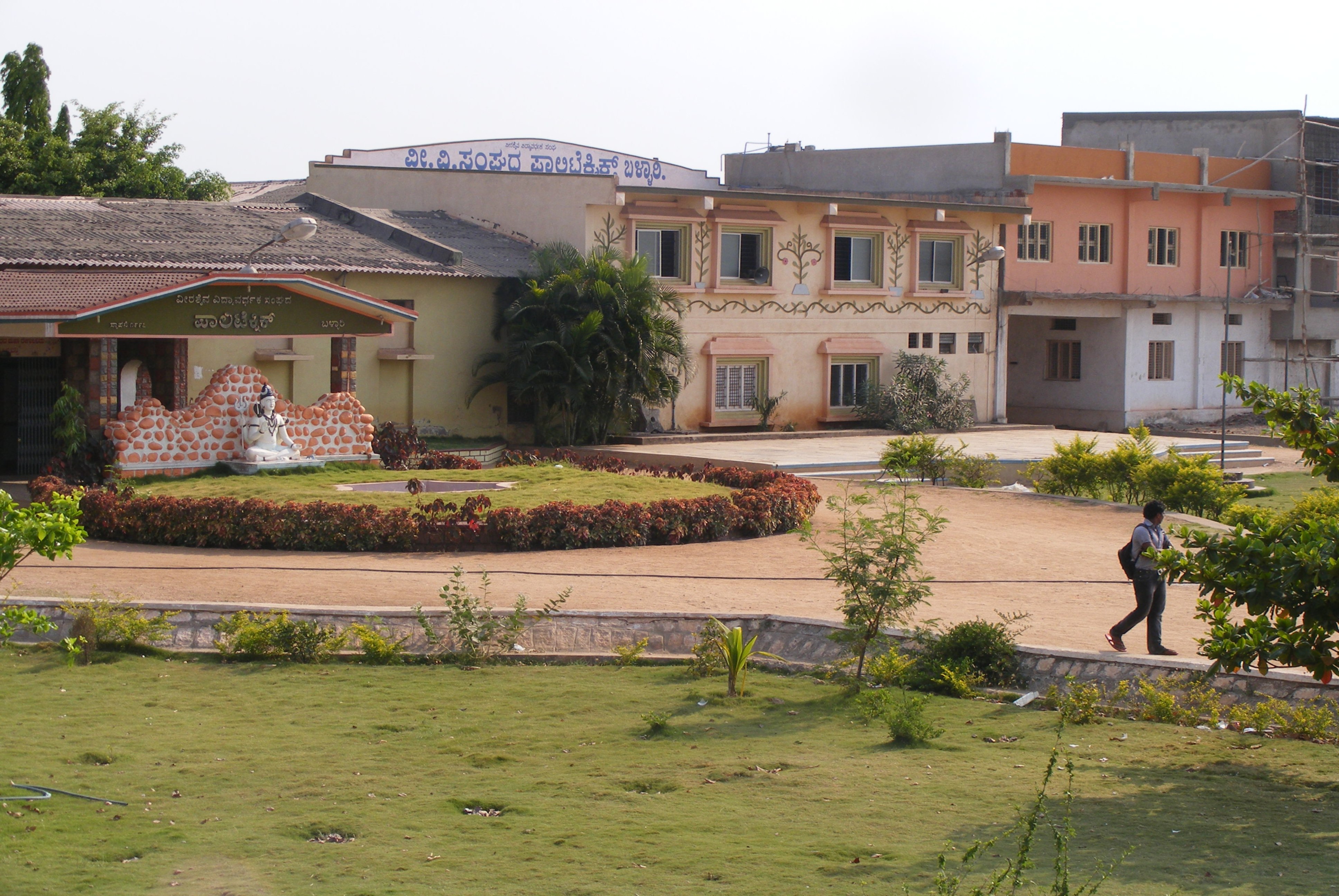 Ballari Rural Polytechnic bellary | Ballari Rural college of ...