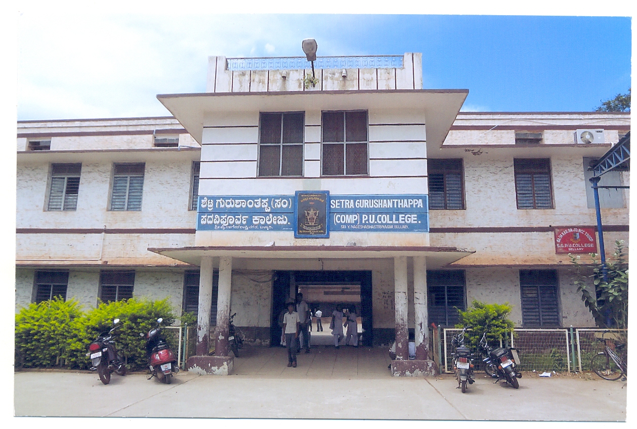 Best PU Colleges in Bellary Detailed Info